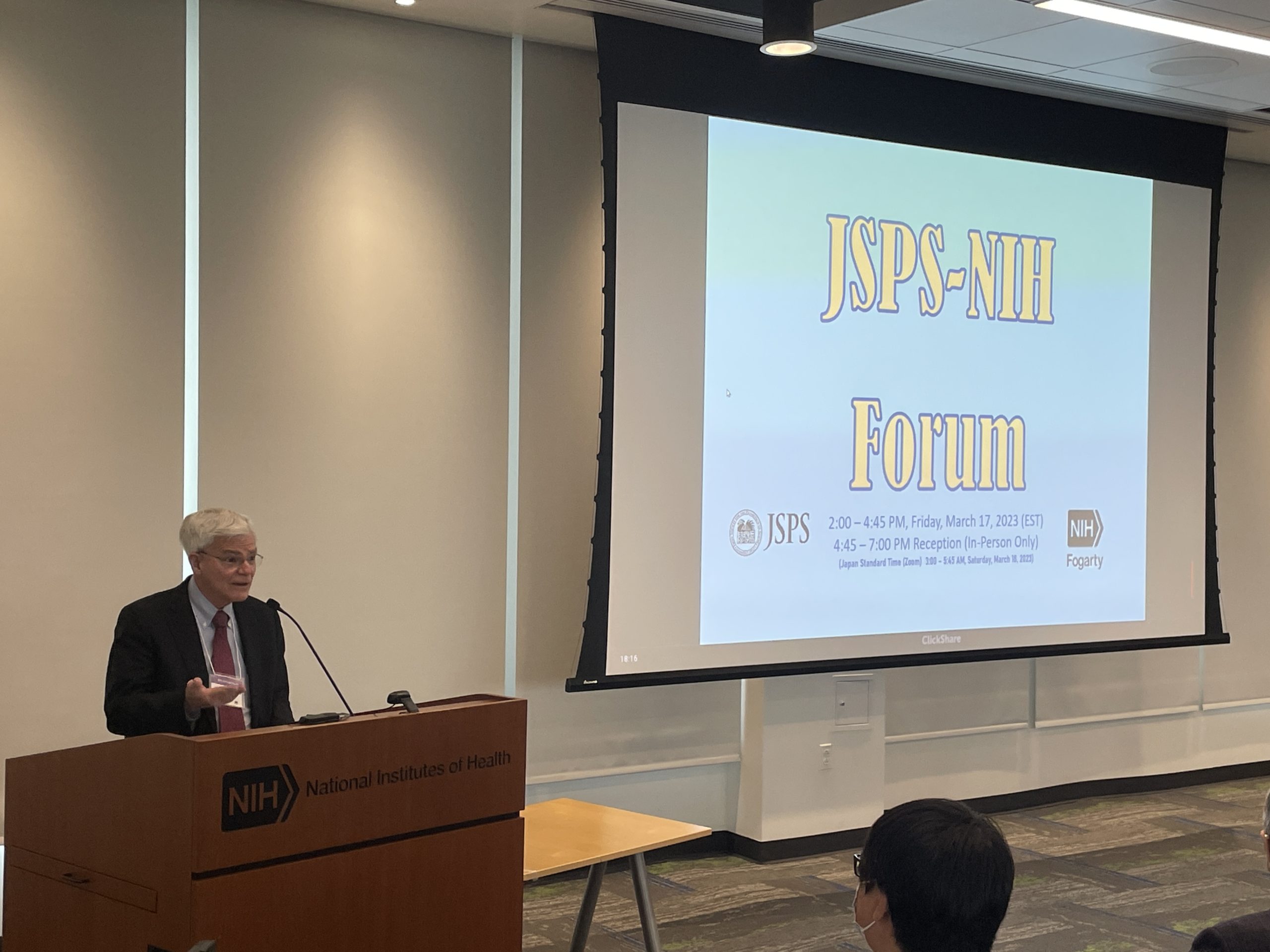 JSPS Washington Office/日本学術振興会ワシントン研究連絡センター
